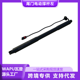 适用于沃尔沃XC60尾门电动撑杆左31479627 31386705 右31479628-阿里巴巴