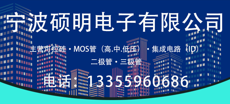 捷捷微BTA16-800BW JST16A-800BW 双向可控硅晶闸管JST16A-1200BW-阿里巴巴