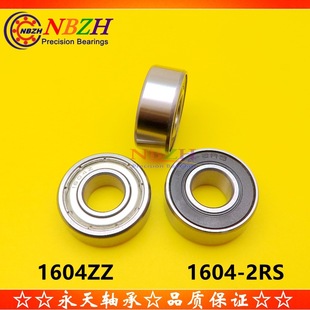 NBZH 英制轴承 1604ZZ 1604-2RS 9.525*22.225*7.144*8.731-阿里巴巴