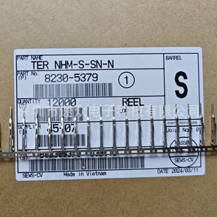 住友连接器8230-5379/82305379汽车端子金属插头价格实惠量大私聊-阿里巴巴