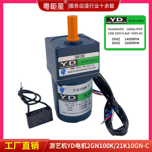 游戏机配件游艺机马达YD电机2GN100K/21K10GN-C交流输入带电容-阿里巴巴