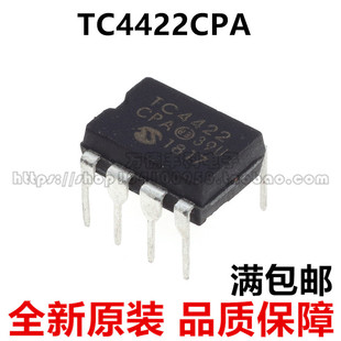 全新 TC4422 TC4422CPA TC4422EPA 9A高速MOSFET驱动器 直插DIP8-阿里巴巴