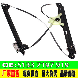 适用宝马5系GTF07前左升降器架子电动玻璃升降器支架 51337197919-阿里巴巴
