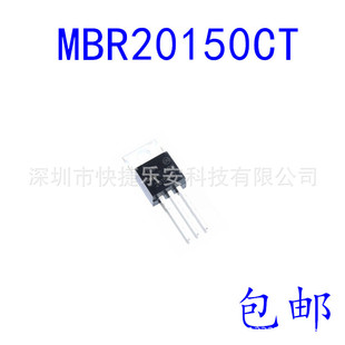全新MBR20150CT B20150G 肖特基整流二极管 20A 150V TO-220-阿里巴巴