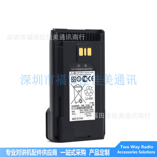 FNB-V134Li适用Vertex EVX261 EVX454 EVX531 EVX539对讲机锂电-阿里巴巴