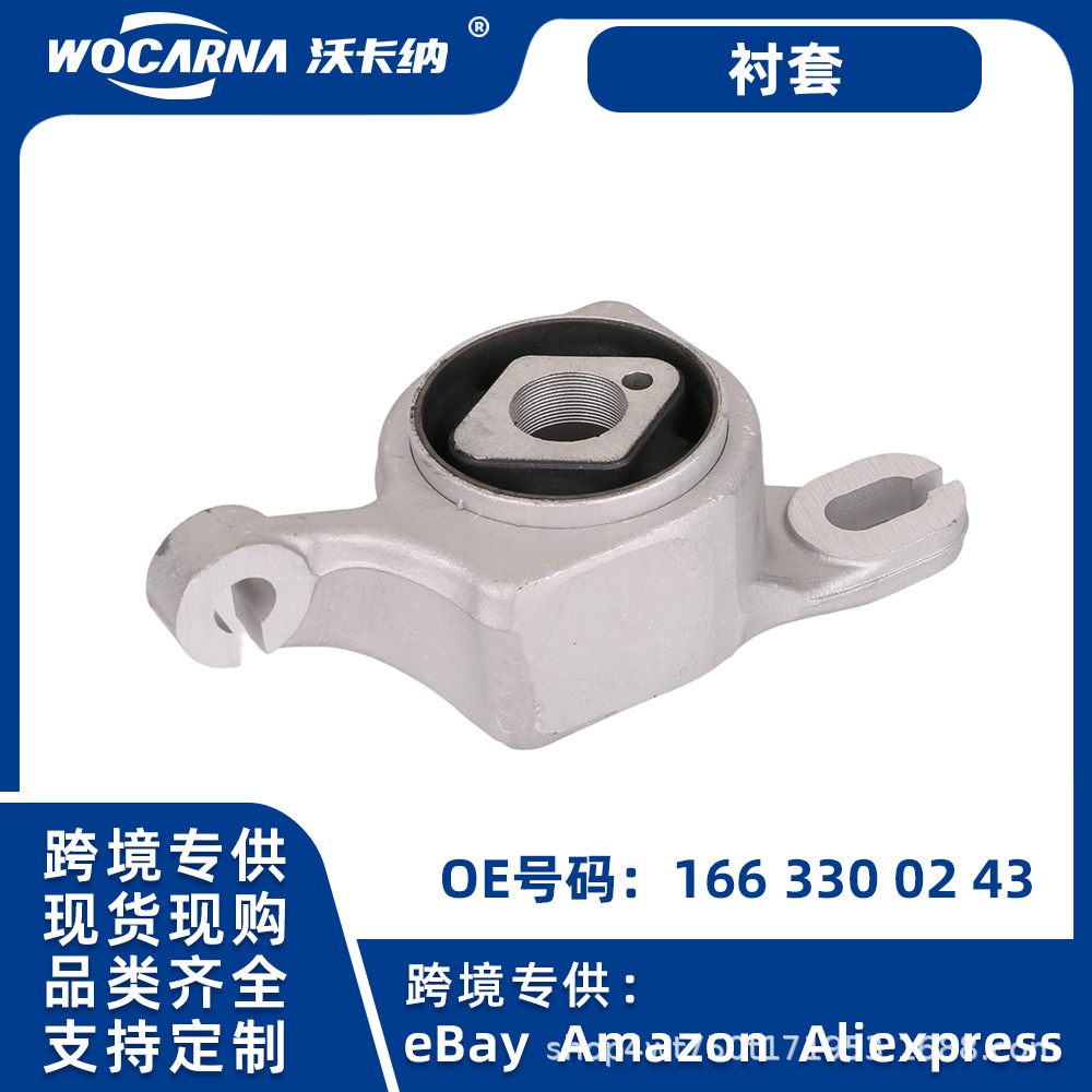 汽车连杆厂家-汽车连杆厂家批发、促销价格、产地货源 - 阿里巴巴