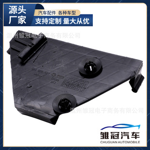 汽车电脑板底座盖板（含2枚螺丝）6Q0906507适用于大众-阿里巴巴