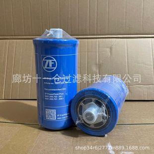 替代采埃孚0501.333.764液压油滤芯 变速箱滤清器支持外贸-阿里巴巴