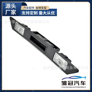 8P48275743FZ 8P4827574 后牌照灯8P4 827 574把手开关适用于奥迪-阿里巴巴