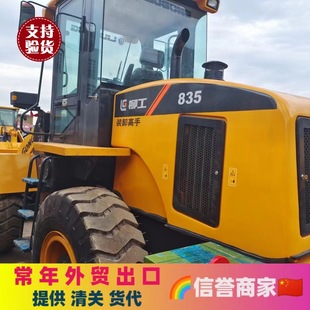 常年外贸 柳工装载机835 856 现货销售 柳工LOADER 835-阿里巴巴