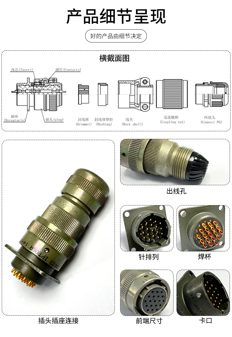 MIL26482航空防水连接器3112E 10-6PN工业座子卡扣式6芯公插座-阿里巴巴