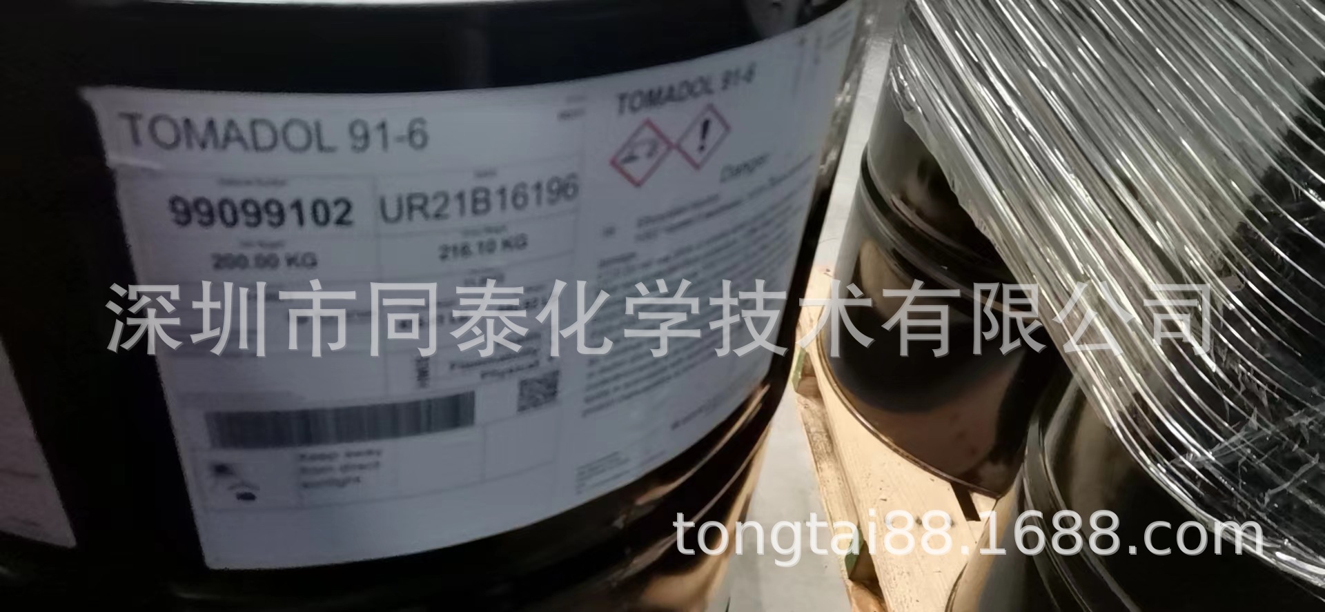 供应 赢创EVONIK/AIR PRODUCTS TOMADOL 91-6 表面活性剂-阿里巴巴