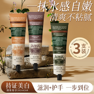 VSEA美白护手霜伴手礼礼盒补水保湿滋润防干裂香氛手礼护手霜批发-阿里巴巴