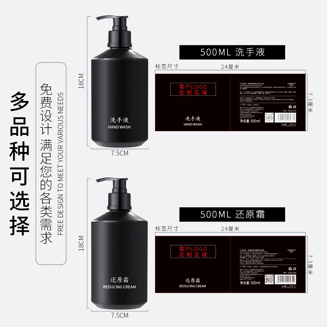 季酒店同款洗发水洗头膏洗发露民宿会所馆酒店洗护用品LOGO批发-阿里巴巴