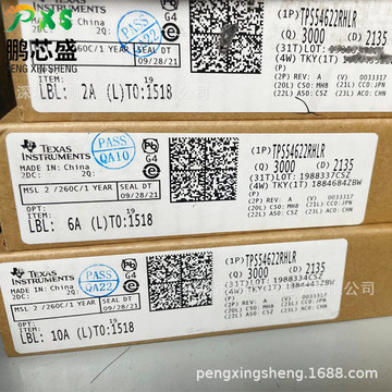 TPS54622RHLR 丝印54622 原装正品 TPS系列 同步降压DC-DC转换器-阿里巴巴