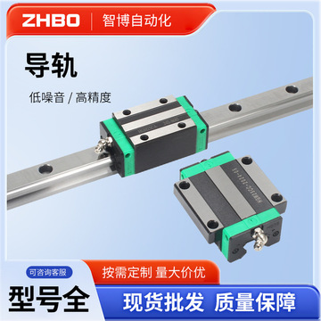 直线导轨 线性导轨 HG15 HG20 HG25 HG30 HG35 HG45 上银互换厂家-阿里巴巴