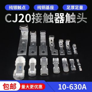 CJ20-100A40A63A160A2-阿里巴巴