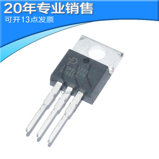 全新 TOP227YN TO-220 开关电源芯片 直插ic 集成电路 电子元器件-阿里巴巴