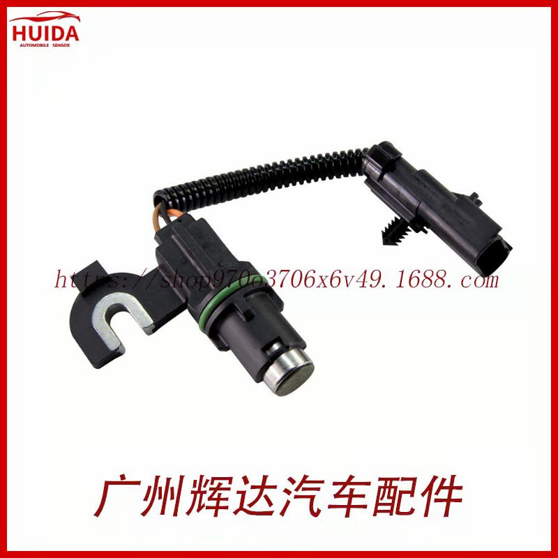 适用于克莱斯勒曲轴位置传感器5S1276 4686353 SU3070 PC147-阿里巴巴