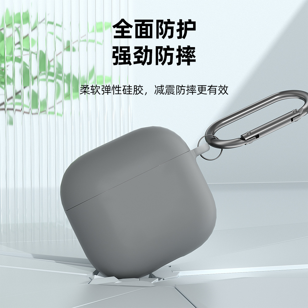 适用airpods4耳机套简约纯色硅胶苹果4代蓝牙壳airpods4保护套-阿里巴巴