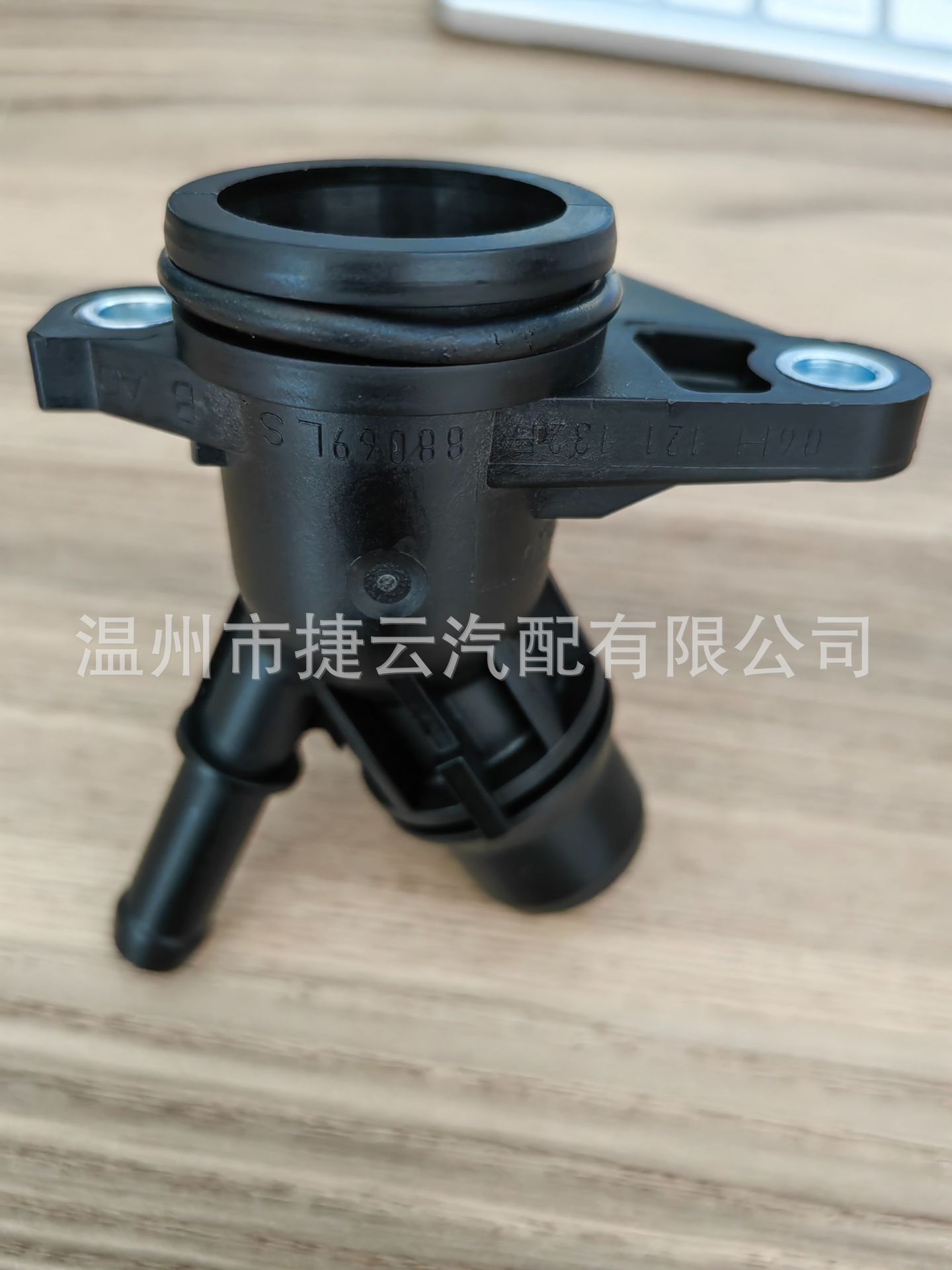 06H121132F缸盖三通适用于奥迪A4LB8Q5C7 06H 121 132 F-阿里巴巴