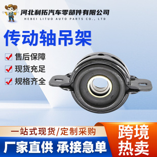厂家供应 适用三菱L200传动轴吊胶过桥中心轴承吊架MB154706-阿里巴巴