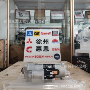 Caterpillar 卡特C4.4起动机 432-1691 2384D 4321691-阿里巴巴