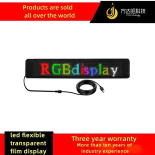 Flexible led car Screen 软屏led display车载led显示屏Screen-阿里巴巴