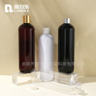 厂家上新500ml圆肩PET塑料瓶配蝴蝶翻盖爽肤水纯露化妆品分装瓶-阿里巴巴