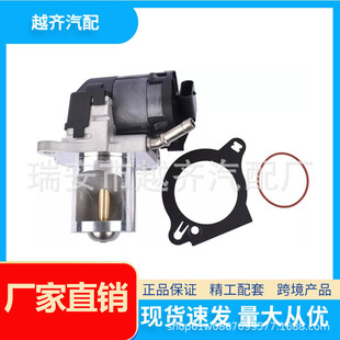 废气循环阀 EGR阀6421402160 A6421401060-阿里巴巴