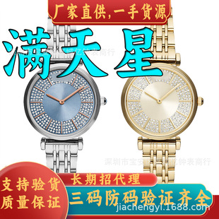 阿时尚玛尼AR满天星镶钻手表女士时尚优雅气质石英表AR11608跨境-阿里巴巴