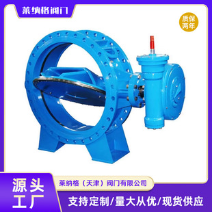 【上海良工】双偏心蝶阀D942X-10Q 电动蝶阀双偏心蝶阀大口径蝶阀-阿里巴巴