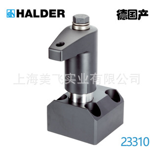 HALDER下压夹具EH23310.0070-阿里巴巴