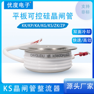 双向晶闸管可控硅 KS800A1600V KS800A-16 KS800-16 KS800A/1600V-阿里巴巴