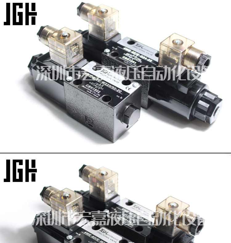 JGH久冈4WE-6-E/E-G24-50-20电磁换向液压阀4WE-6-D/E-W220-50-20-阿里巴巴