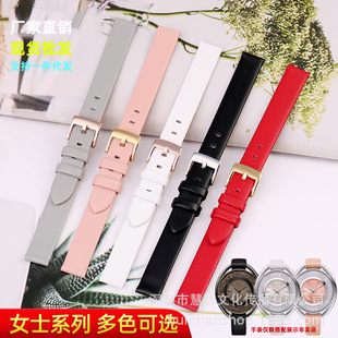 代用施华洛世其表带5158517/5158544/5484373真皮女士手表带12mm-阿里巴巴