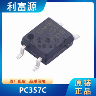 PC357C 光耦合器芯片 PC357 贴片SOP-4 全新原装-阿里巴巴