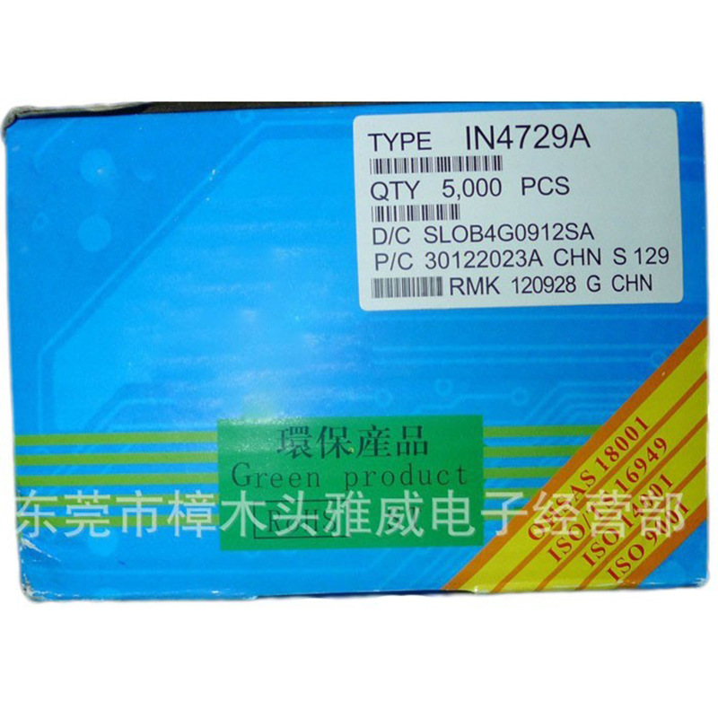 稳压二极管 1N4729A 3V6 ST/先科 稳压管 1W 3.6V DO-41 250个/包-阿里巴巴
