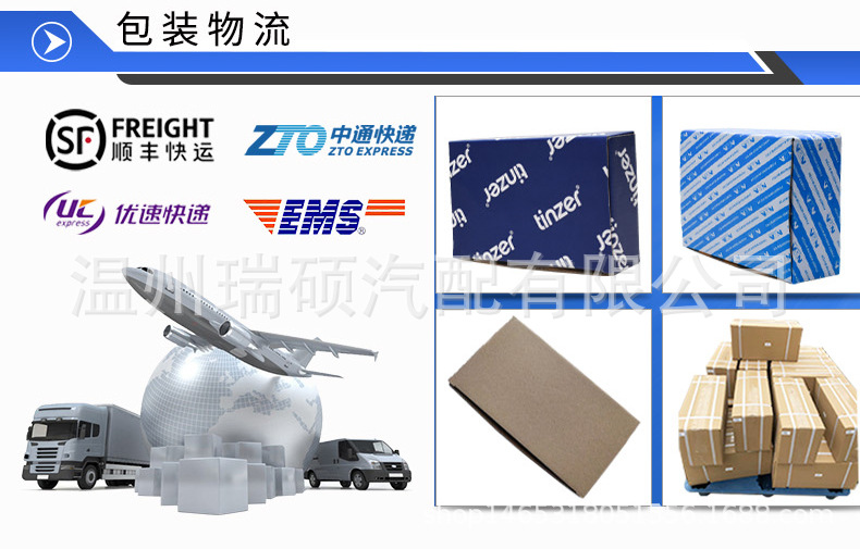 6397200546适用于奔驰卡车玻璃升降器支架电动车窗摇窗机升窗支架-阿里巴巴