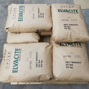 璐彩特 ELVACITE 2013 丙烯酸树脂-阿里巴巴