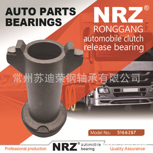 离合器分离轴承5166287 330000416 806695 500124010-阿里巴巴