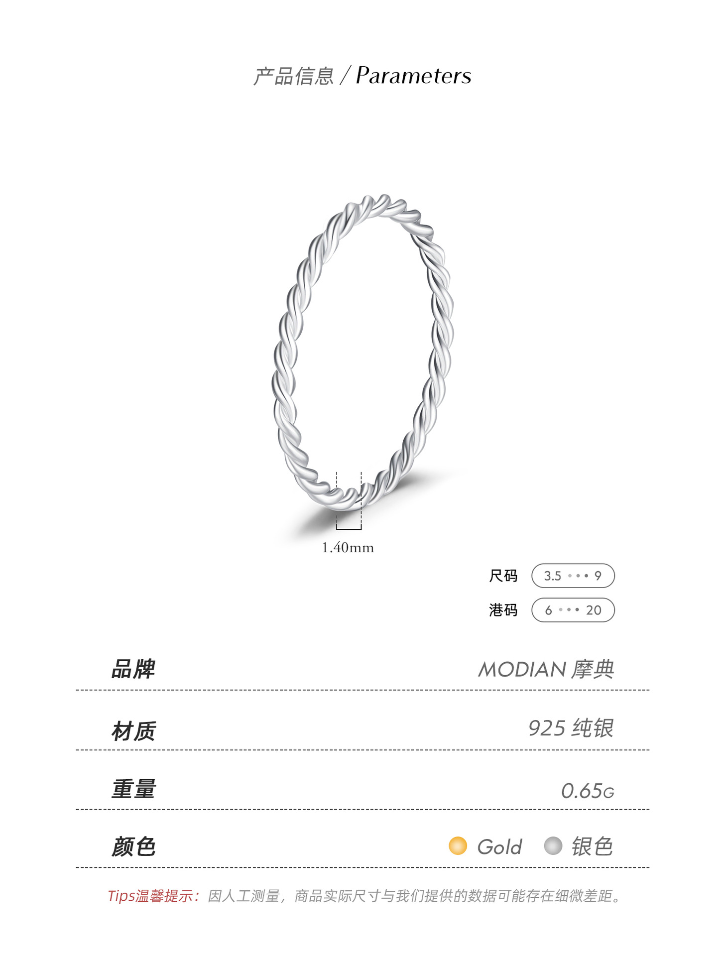 MODIAN摩典S925纯银戒指Ins极简手作麻花扭纹细戒指个性百搭指环-阿里巴巴