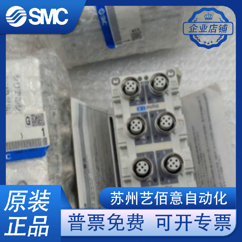 SMC模块EX260-SPN1 SEN1/2 SEC1 SMJ3 EX600-DXPD DXPE DYPE ED3-阿里巴巴