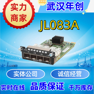 安移通JL083A HPE Aruba 3810M 系列4SFP+ Module 4个万兆接口卡-阿里巴巴