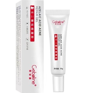 Geboline歌宝莲壬二酸祛痘凝胶30g/支改善肌肤痘痘问题-阿里巴巴