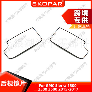 适用GMC Sierra 1500/2500/3500 2015-17 倒车镜片后视镜片反光镜-阿里巴巴