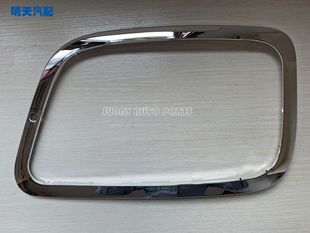 适用于欧系卡车奔驰MP3前大灯电镀饰框9438260359 9438260259-阿里巴巴