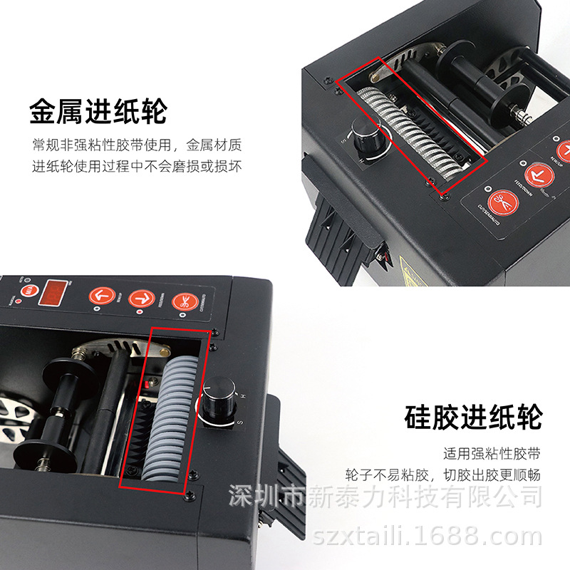 ZCUT-80胶带自动切割机 保护膜切割器PET膜 薄膜静电膜自动切割器-阿里巴巴