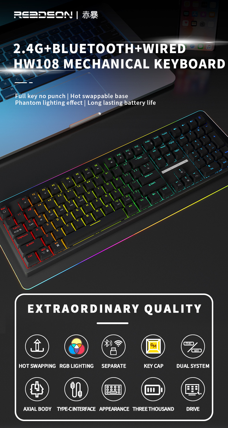 赤暴HW108炫彩灯光三模游戏娱乐办公茶轴红轴电脑静音真机械键盘-阿里巴巴