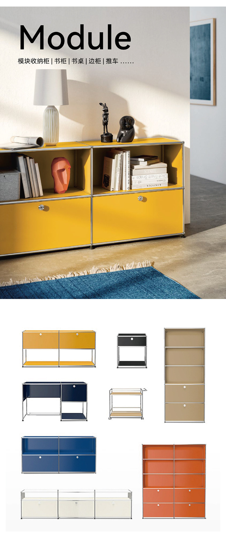 USM中古餐边柜网红ins风模块柜不锈钢储物柜组合斗柜床头置物柜-阿里巴巴